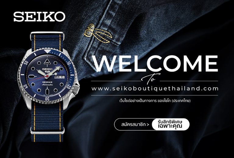 NEW ARRIVAL - Seiko Thailand Official