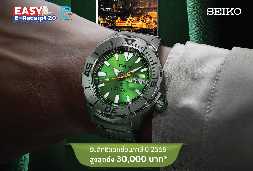 Shop locations - Seiko Thailand Official