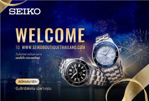 Contact Us - Seiko Thailand Official