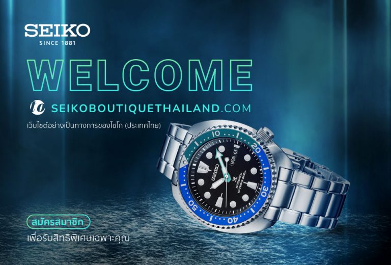 110th_enamel_en - Seiko Thailand Official