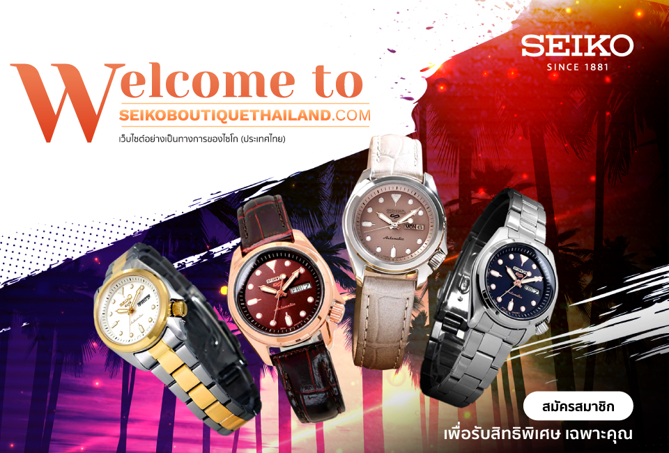 Instructions - Seiko Thailand Official
