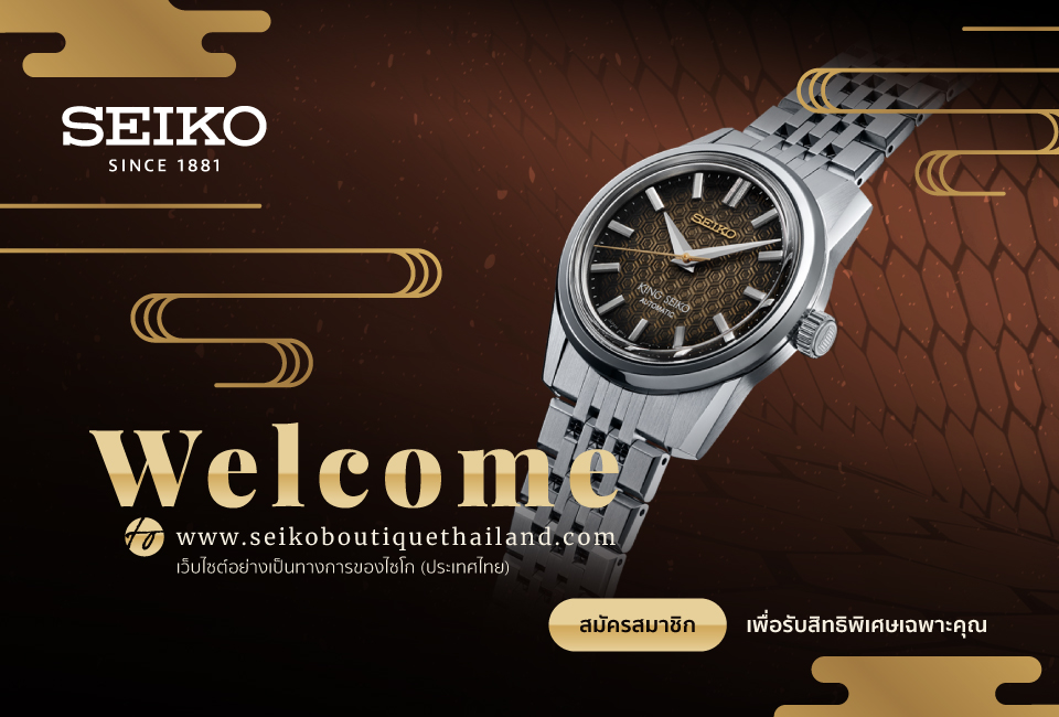 นาฬิกาข้อมือ NEW SEIKO 5 SPORTS AUTOMATIC G.M.T รุ่น SSK003K