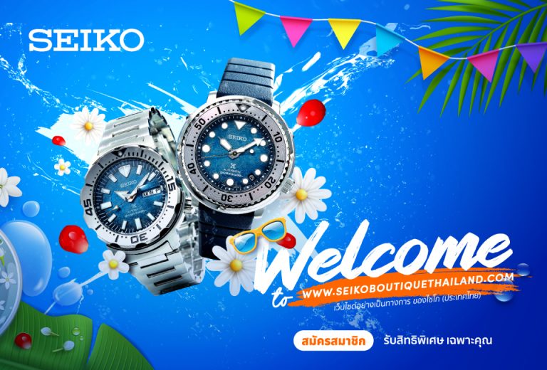 Shop locations - Seiko Thailand Official