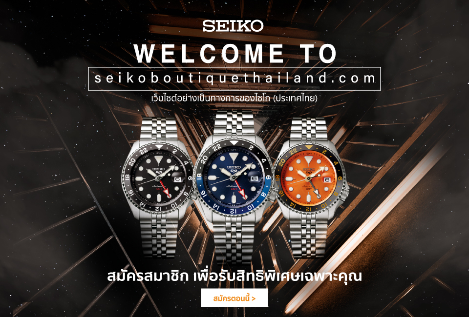 ASTRON Archives - Seiko Thailand Official