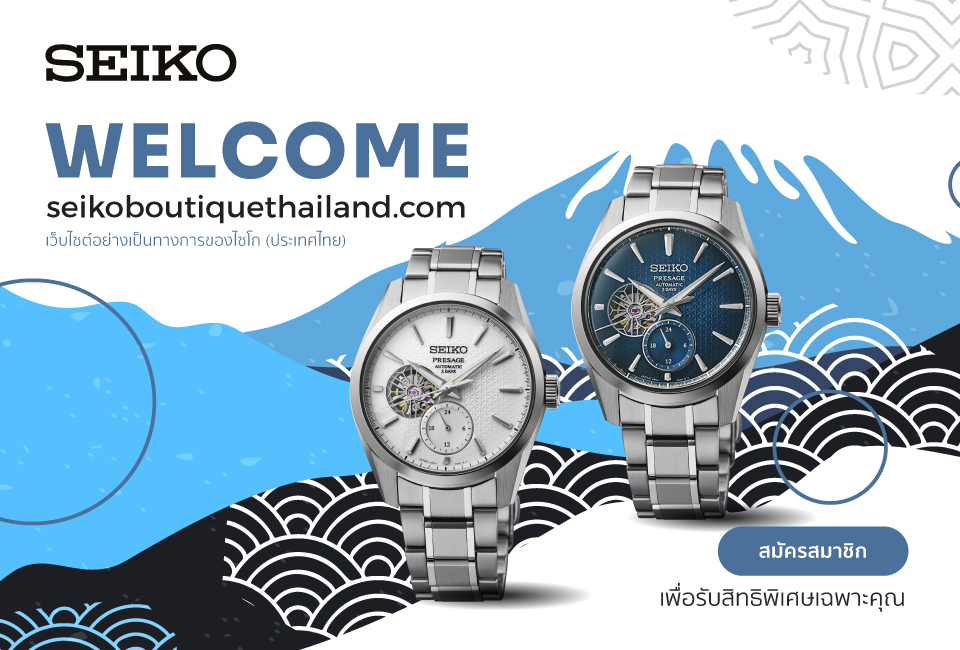 SEIKO PROSPEX 1968 Diver’s Modern Re-interpretation GMT (New Caliber ...