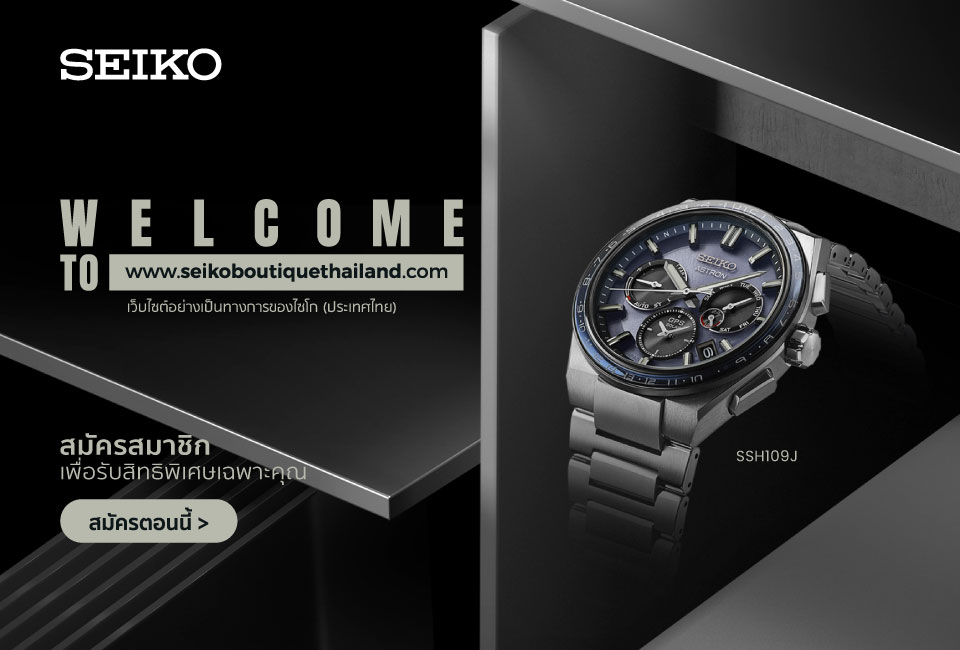 Shop locations - Seiko Thailand Official