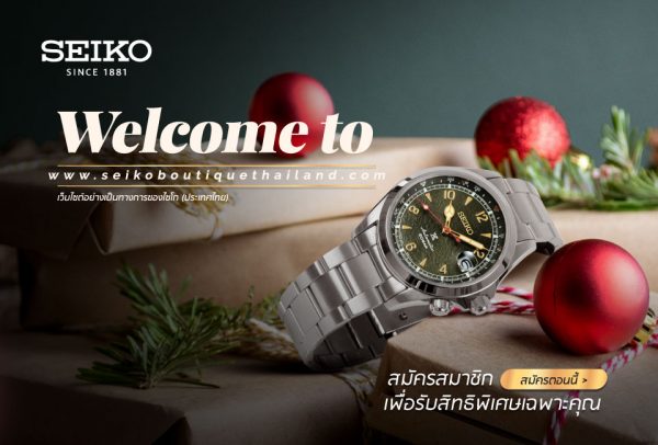 FAQs - Seiko Thailand Official
