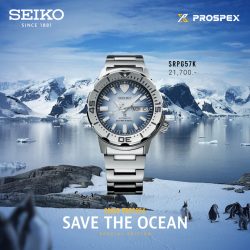 Save The Ocean #8 Special Edition - Seiko Thailand Official