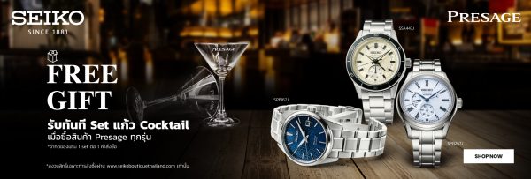 Promotions - Seiko Thailand Official
