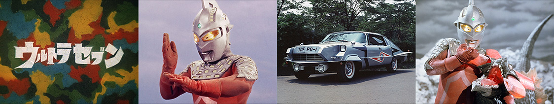 Ultraseven Limited Edition - Seiko Thailand Official