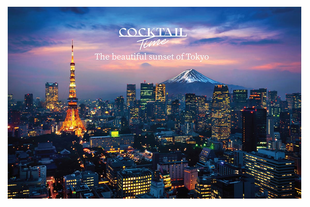 Seiko Presage Cocktail Time STAR BAR Limited Edition